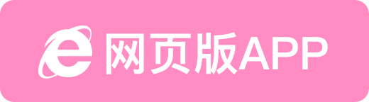安装包报毒解决方案