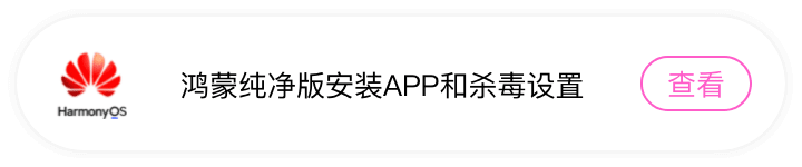 安装包报毒解决方案